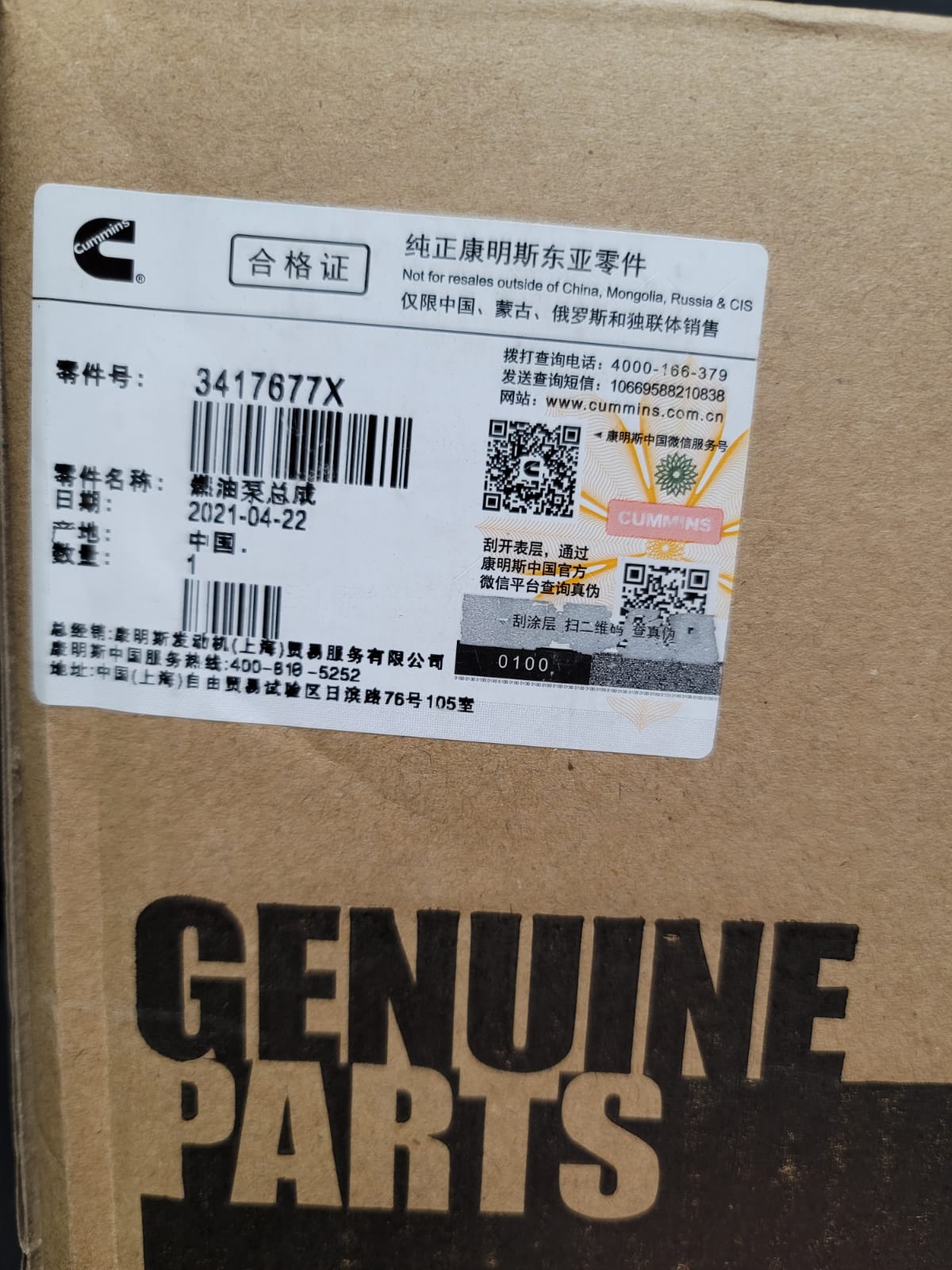 Original Fuel Pump | Cummins QSM11 ISM11 M11 Engine | 3417677X